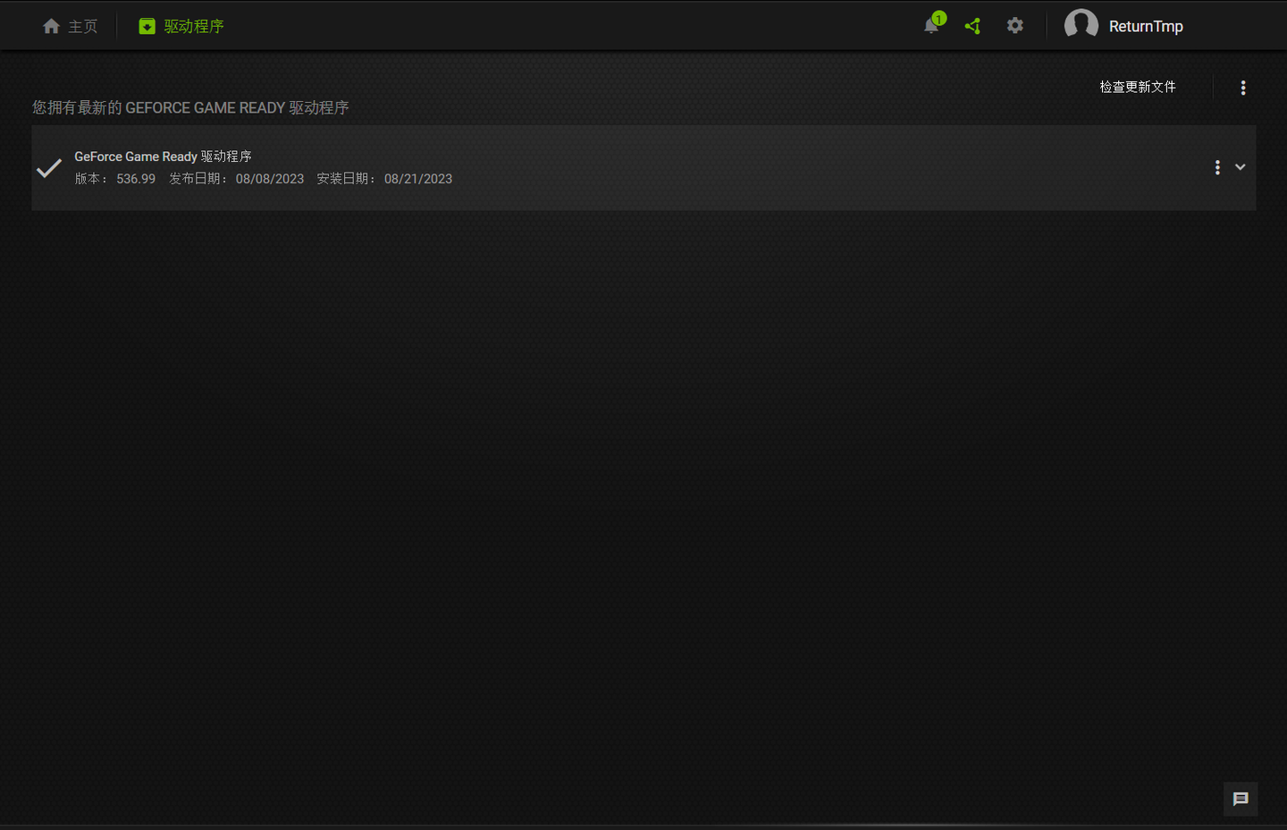 WSL2 Ubuntu20.04 配置 CUDA - 知乎