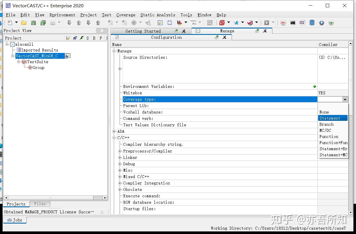 软件测试——VectorCAST工具入门5 - 知乎