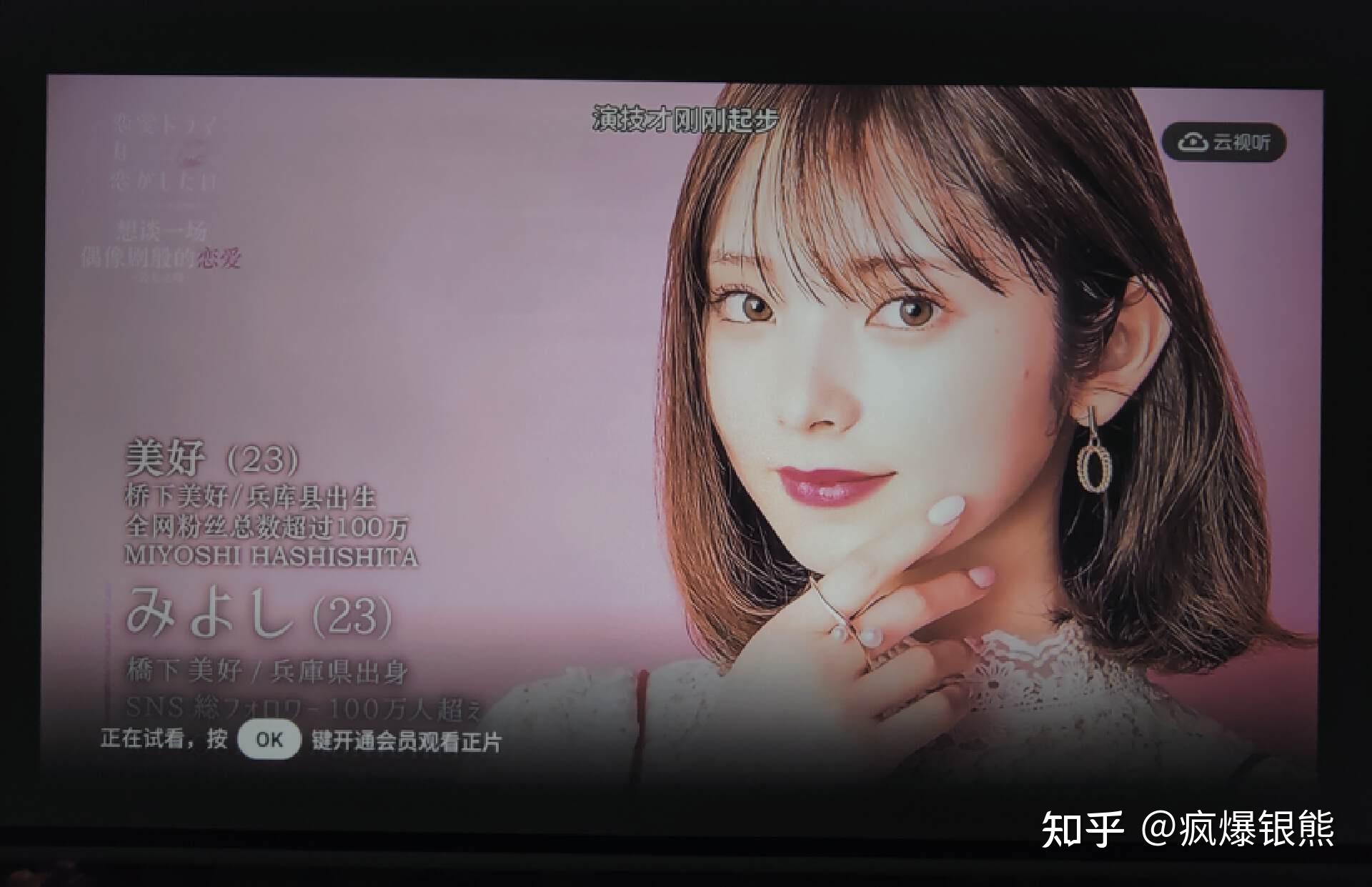 2023年618千元投影仪推荐：哈趣H2开箱详测，这系统和配置卷出新天地，简直不给大厂活路！