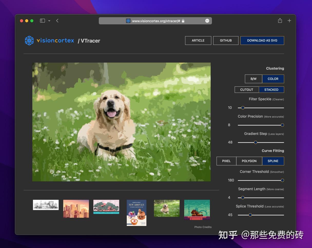 VTracer - 将图片转化为矢量 SVG 图形的免费开源工具 - 知乎