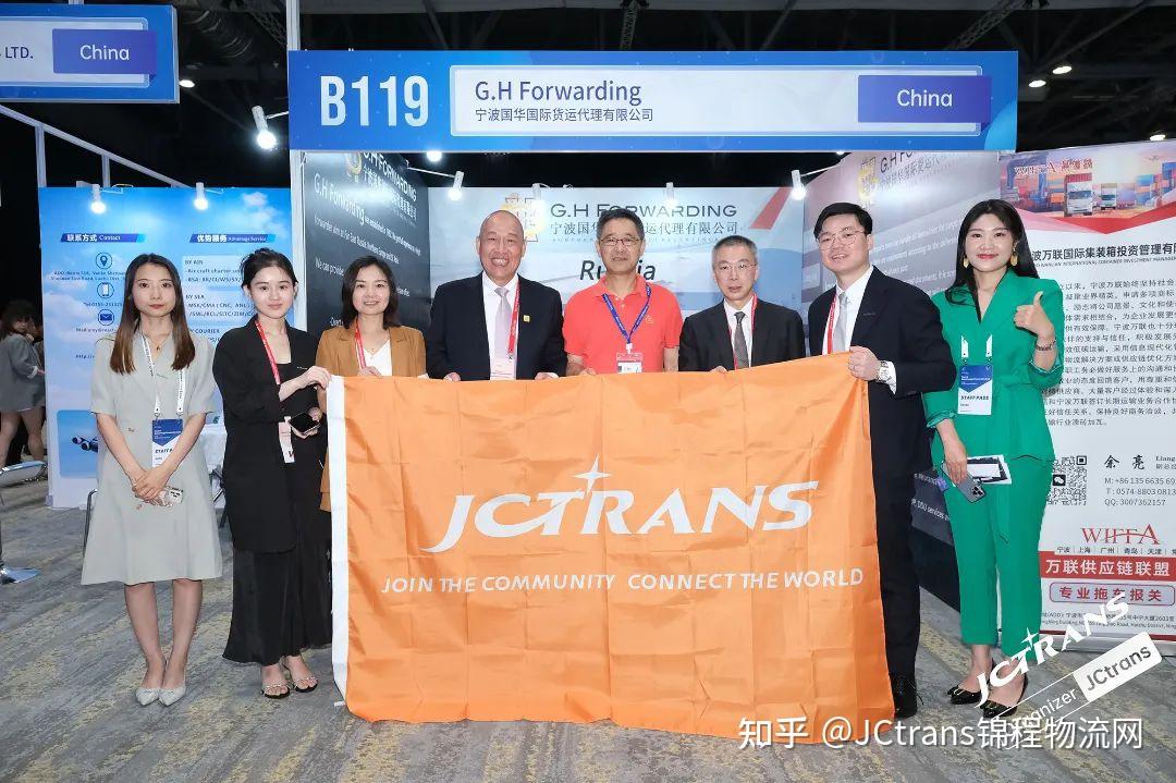 JCtrans Event | 第三届全球物流企业合作交易博览会成功举办 - 知乎