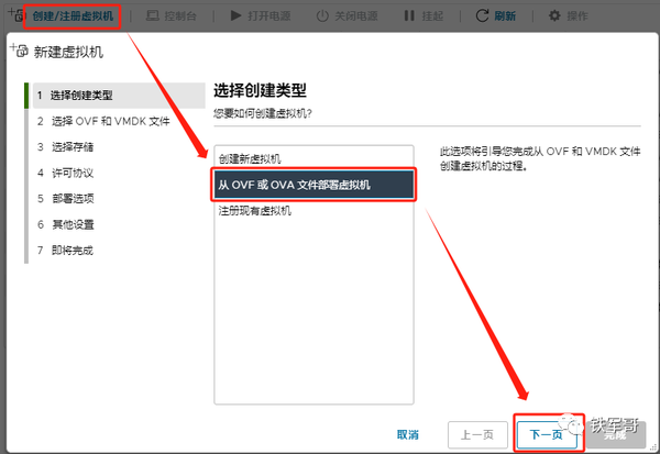 简单了解一下FortiFirewall、FortiGate和FortiOS的试用授权情况 - 知乎
