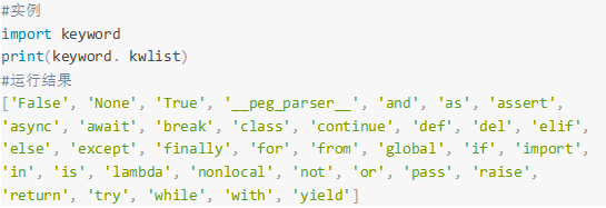 Python重要知识点梳理一（极其详细） - 知乎