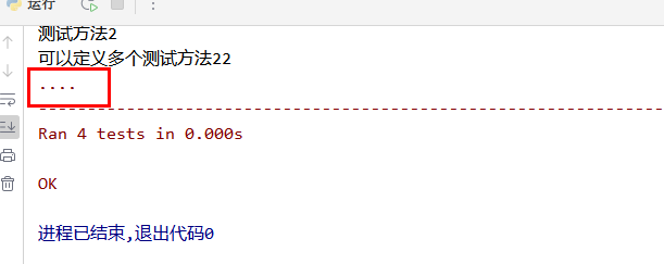 软件测试python学习之内置单元测试框架学习（testloader和testsuite的对比总结基本语法使用） 知乎