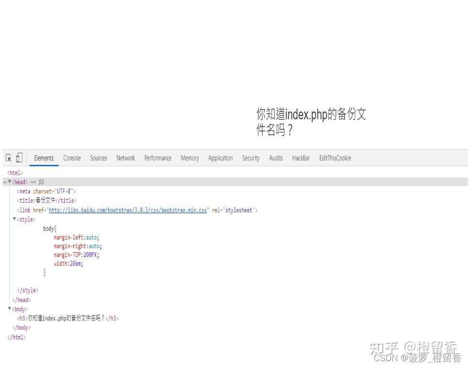 【XCTF】WEB入门新手练习靶场全部通关教程 - 知乎