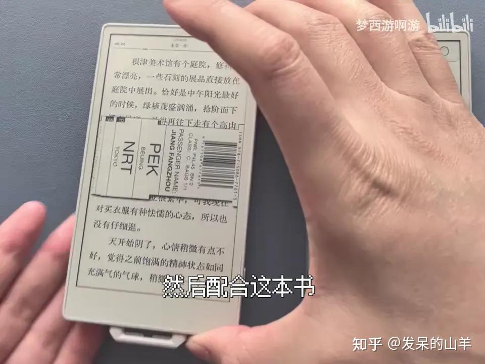 阅读卡片 | EDC Book新版本发布！新增文件夹浏览、书签、封面锁屏和动态日历功能 - 知乎