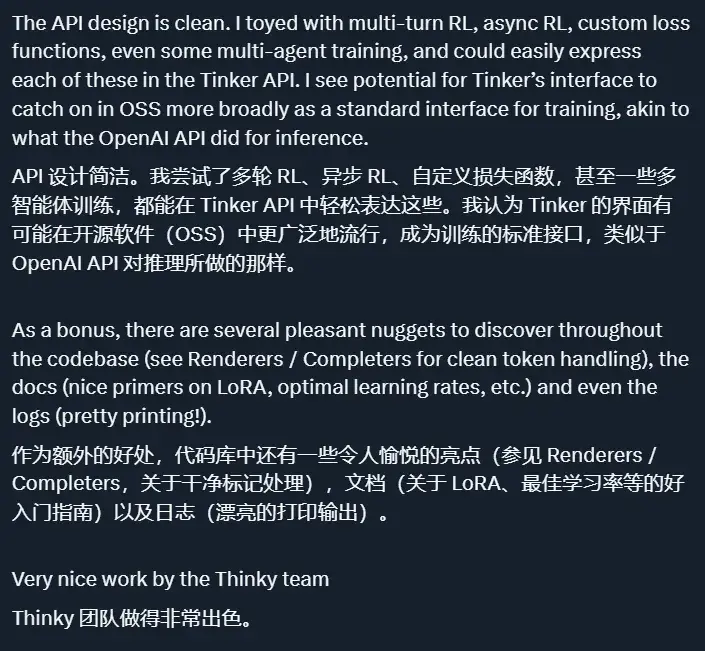 开发者狂喜：Thinking Machines发布首款产品Tinker，后训练麻烦全给包了 - 知乎