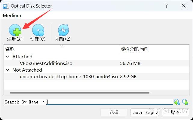 DM8安装过程分享 - 知乎