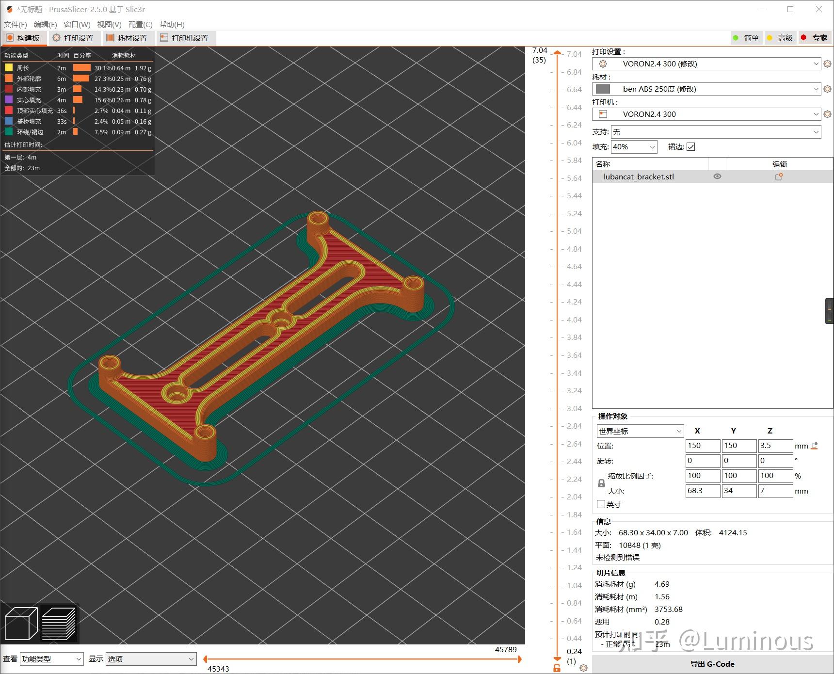 使用鲁班猫运行klipper固件的3D打印机 - 知乎