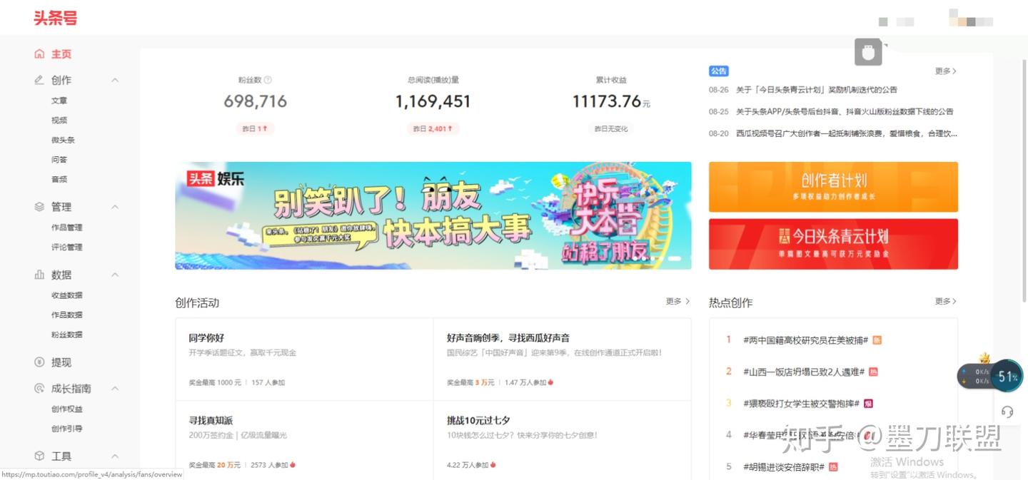 纯干货：20个主流自媒体平台对比分析！ - 知乎