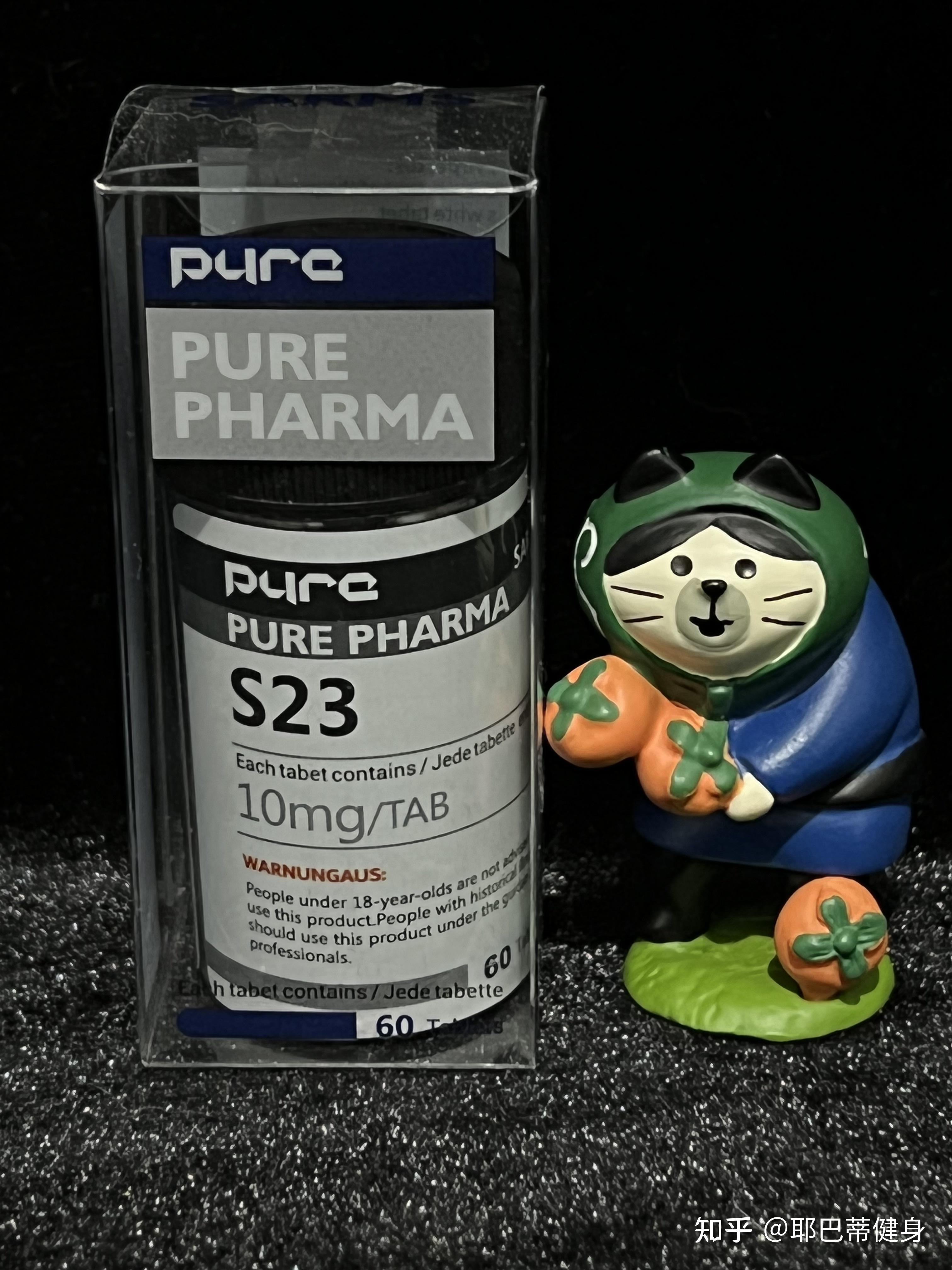 sarms之全能的S-23 - 知乎