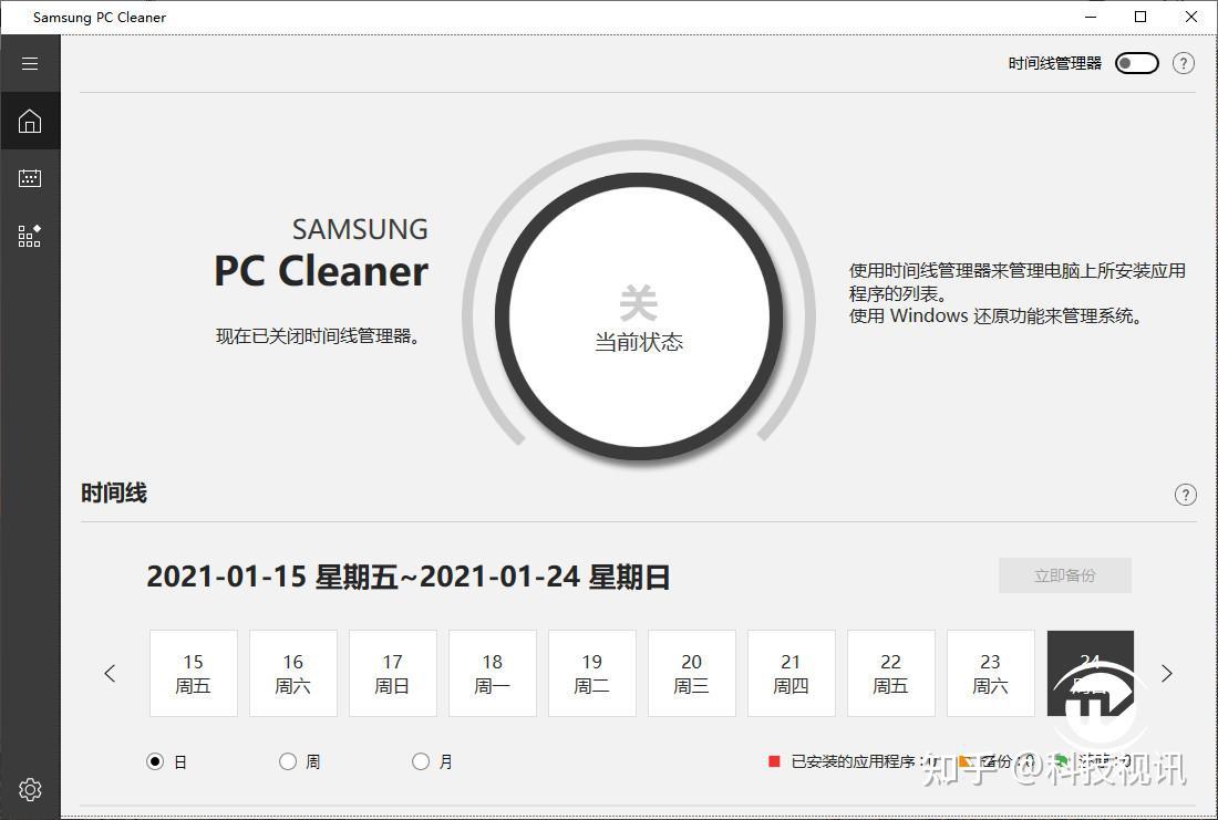 精致硬朗韩系风 体验三星Galaxy Book Flex笔记本 - 知乎