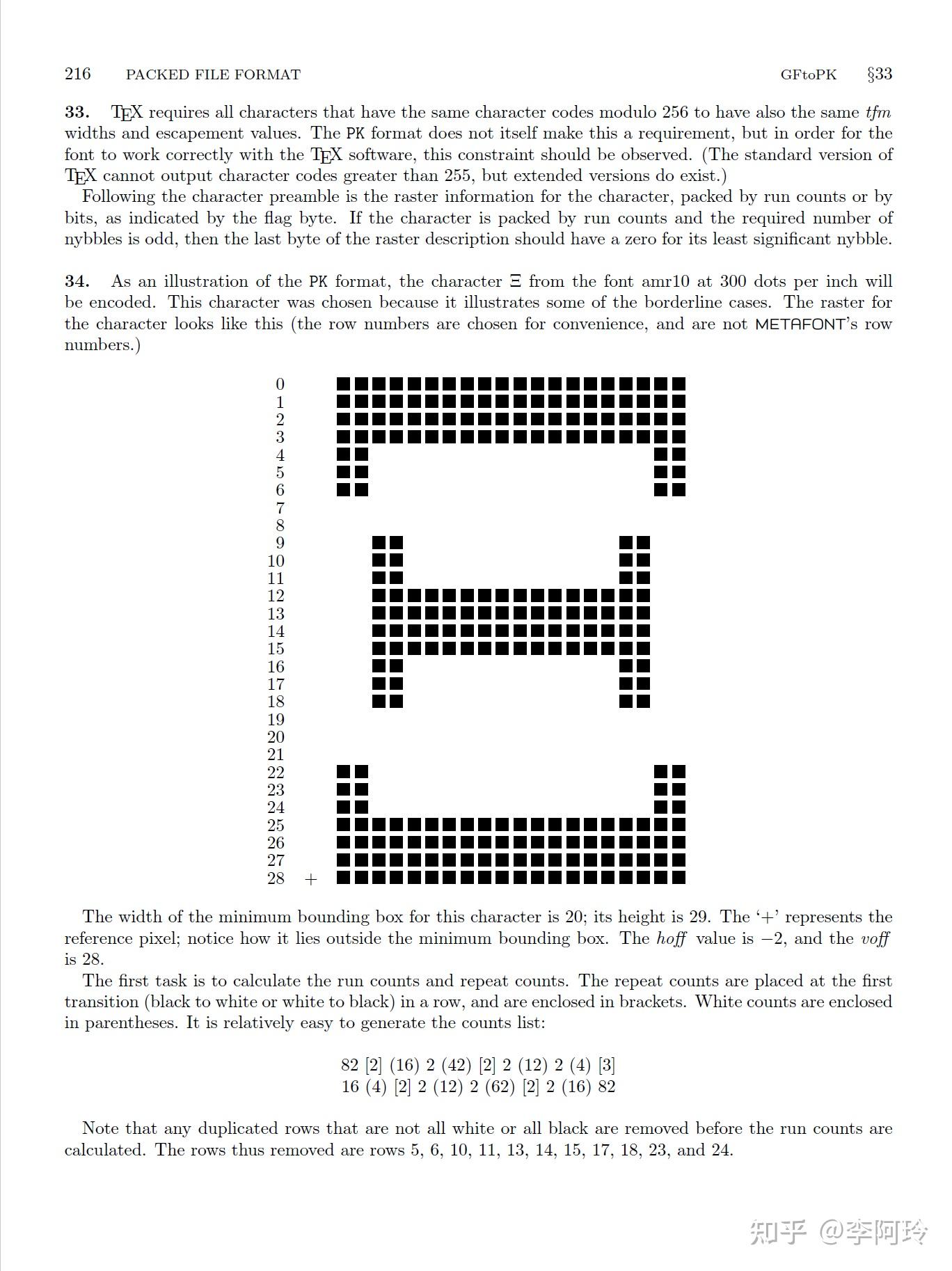 DVI：TeX的原生输出格式 - 知乎