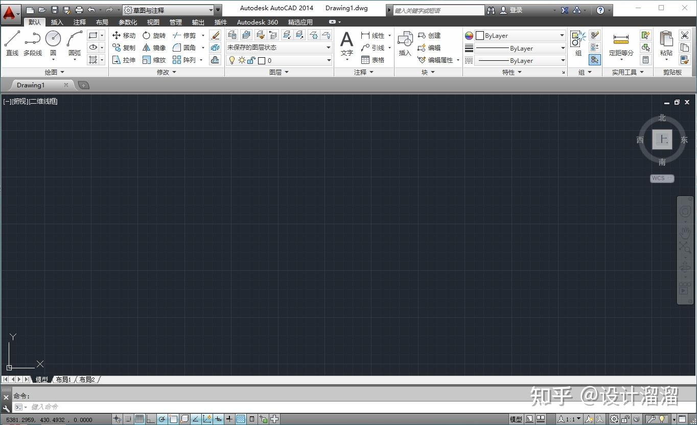 AutoCAD 2014安装教程，亲测有效！ - 知乎