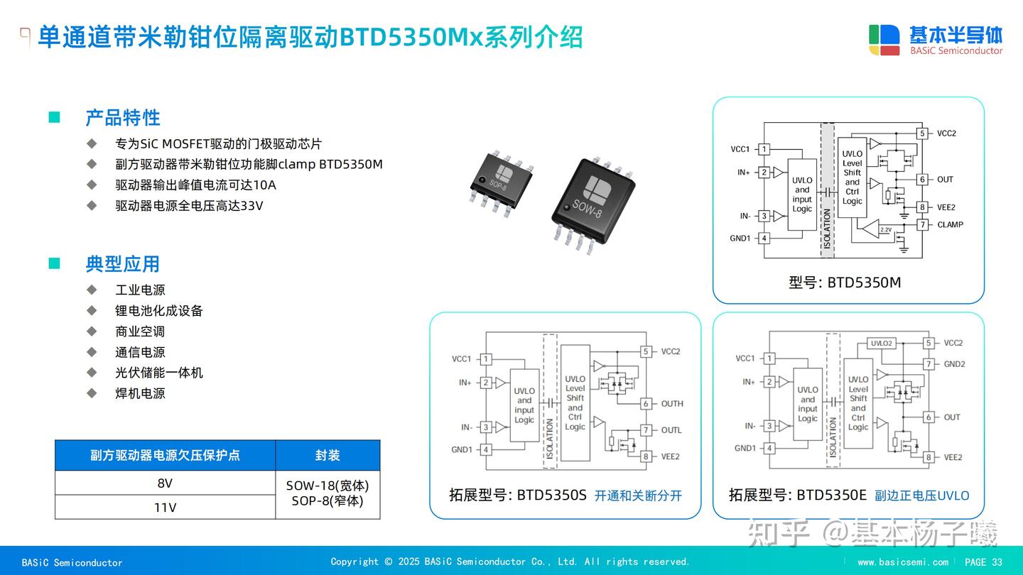 倾佳电子单相户用储能逆变器中Heric拓扑的综合分析及其SiC MOSFET应用价值 - 知乎