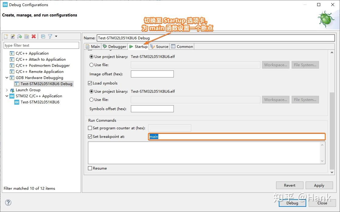 最新版 STM32CubeIDE 运用 DAP-Link 调试指南 - 知乎