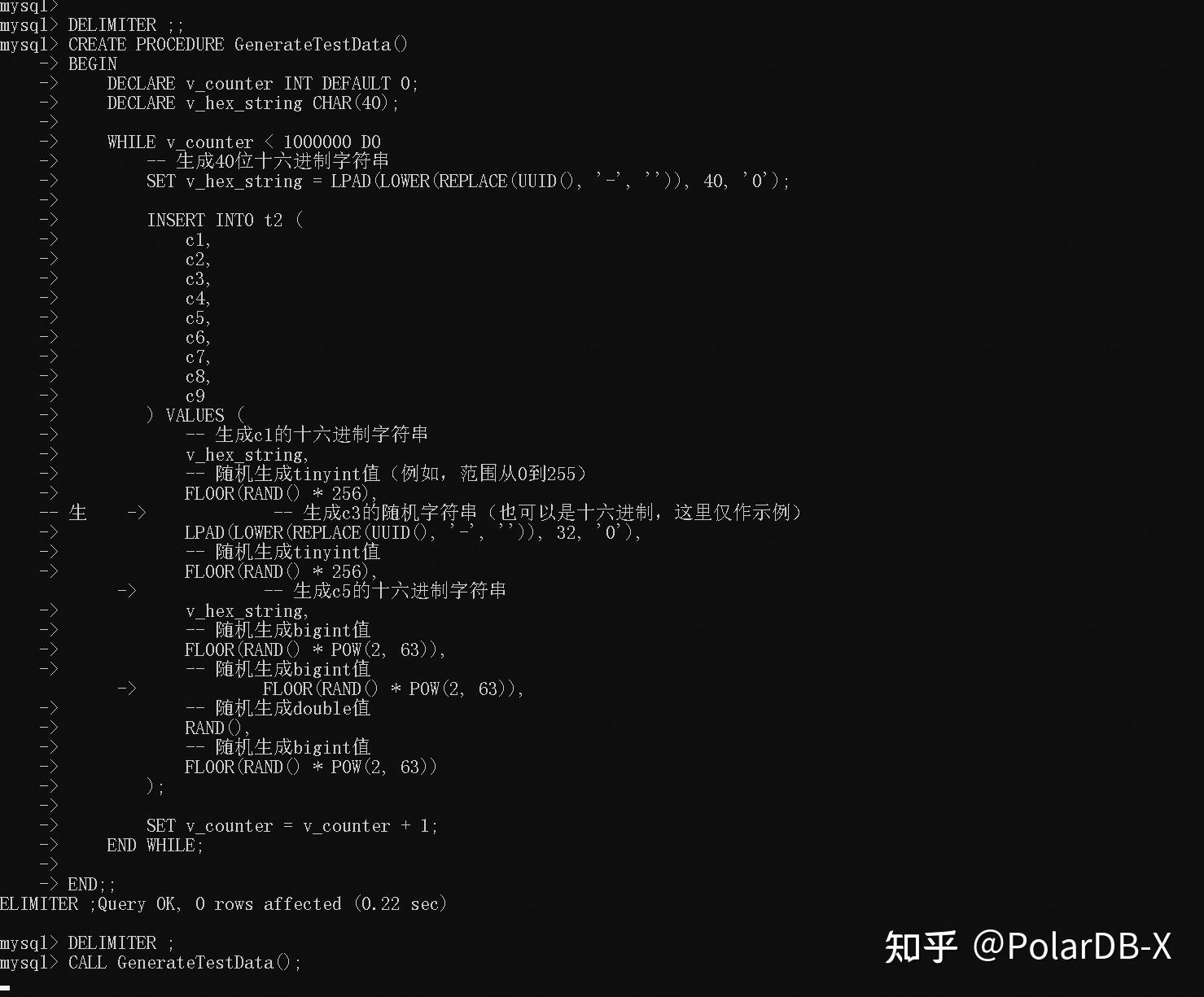 PolarDB-X最佳实践系列（五）：使用通义千问和存储过程快速生成测试数据 - 知乎