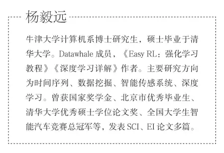 Datawhale蘑菇书重磅出版，看强化学习如何成为AI自主学习的关键力量 - 知乎