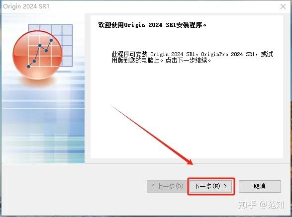 Origin 2024 软件高级版安装包（免激活永久使用版）下载安装教程 - 知乎