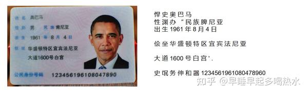 文字识别（OCR）介绍与免费开源项目使用测评 - GaoYanbing - 博客园