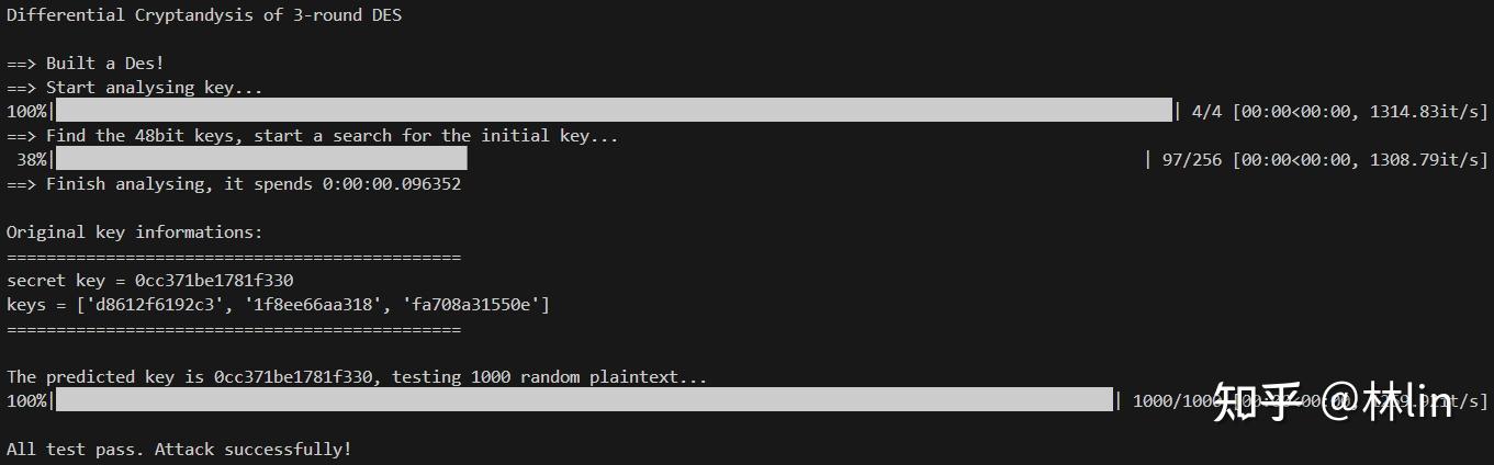 Des差分分析——1至3轮Des - 知乎