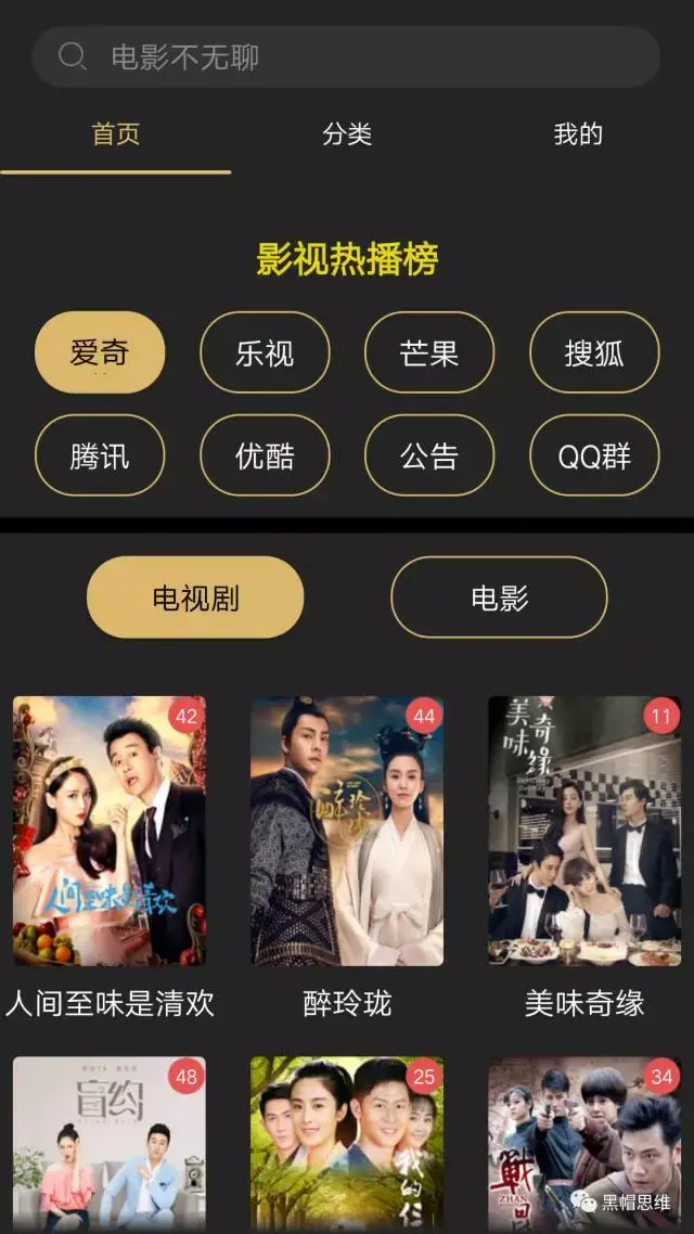 VIP视频盒子APP 边加粉边赚钱 病毒式裂变快速打造你的流量池 - 知乎