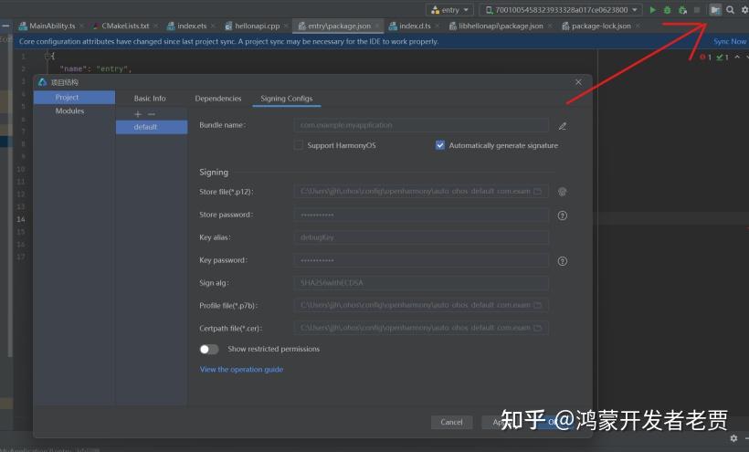 三方库移植之NAPI开发[3]通过IDE开发NAPI工程 - 知乎
