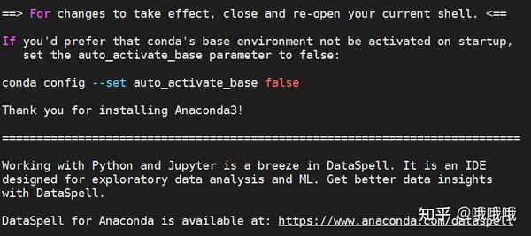 安装cinrad - 知乎