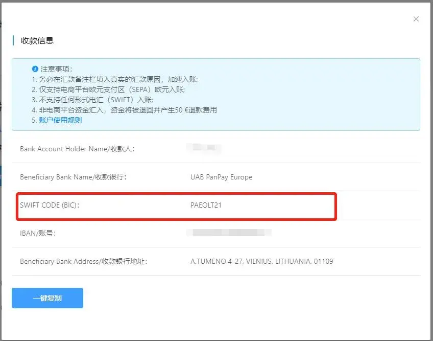 SWIFT CODE？IBAN？ABA Number？Sort Code？这些到底是什么？ - 知乎