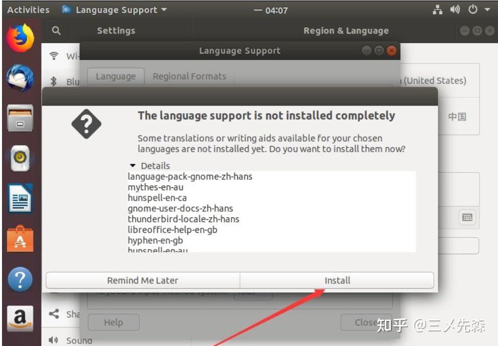 windows11安装ubuntu22.04双系统教程（亲测） - 知乎