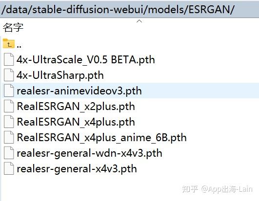 SD扩展器4x-UltraShape如何高清修复图片 - 知乎