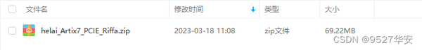 Fpga纯verilog实现riffa的pcie通信，提供工程源码和软件驱动 知乎