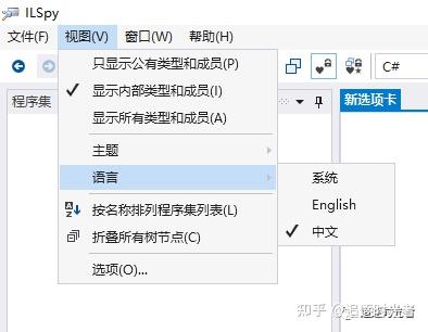 .NET反编译神器ILSpy怎么用？ - 知乎