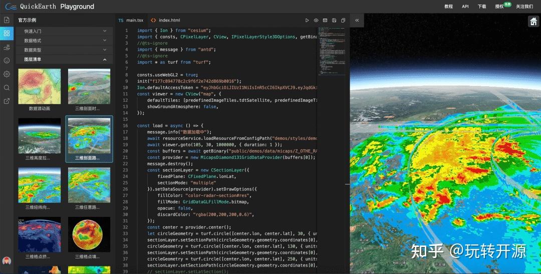 霸榜Github：这12个地图开发项目！ - 知乎