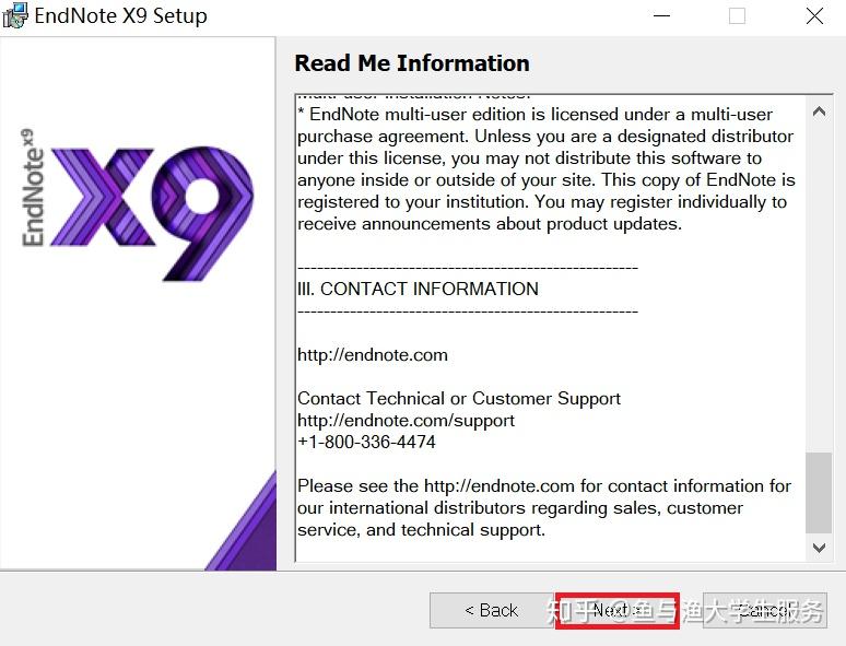 Endnote X9安装教程 - 知乎