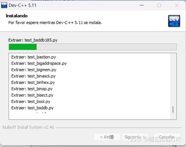 Dev Orwell Dev--C++安装教程 - 知乎