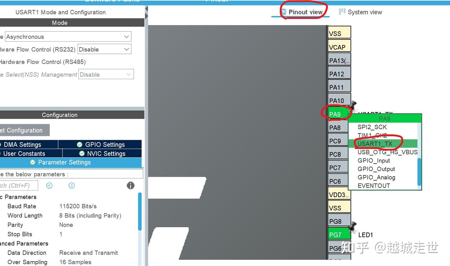 STM32CubeIDE入门(4)：UART串口 - 知乎