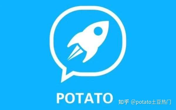 potato注册账号和进potato真人群组方法 - 知乎