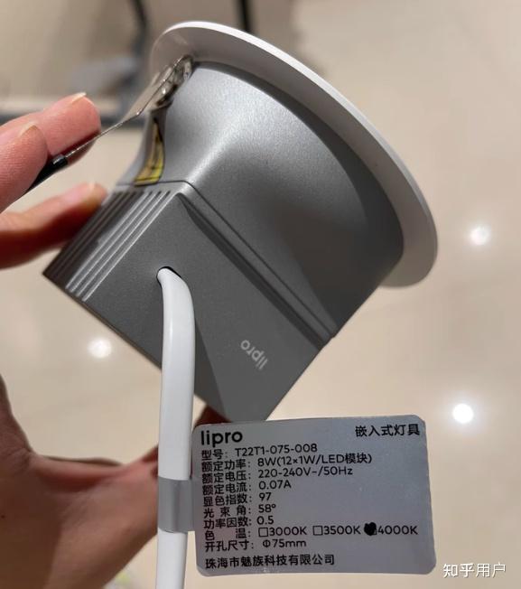 lipro筒灯E系列和A系列有什么区别？