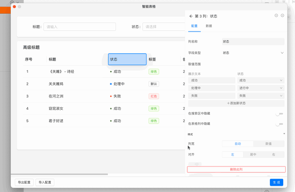 谈谈复杂应用的状态管理（上）：为什么是 Zustand - 知乎