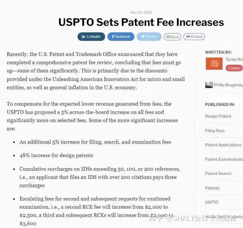 公告：USPTO(美国专利商标局)决定大幅提高商标、专利等多项费用。 - 知乎