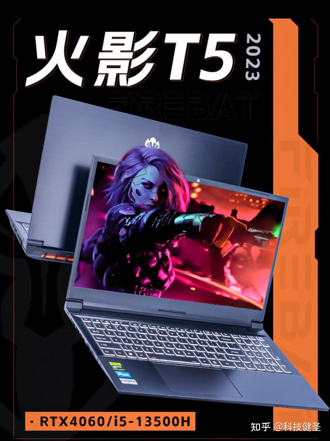 火影T5K全面解读 蓝天公模 值不值得买全看到手价格！ - 知乎