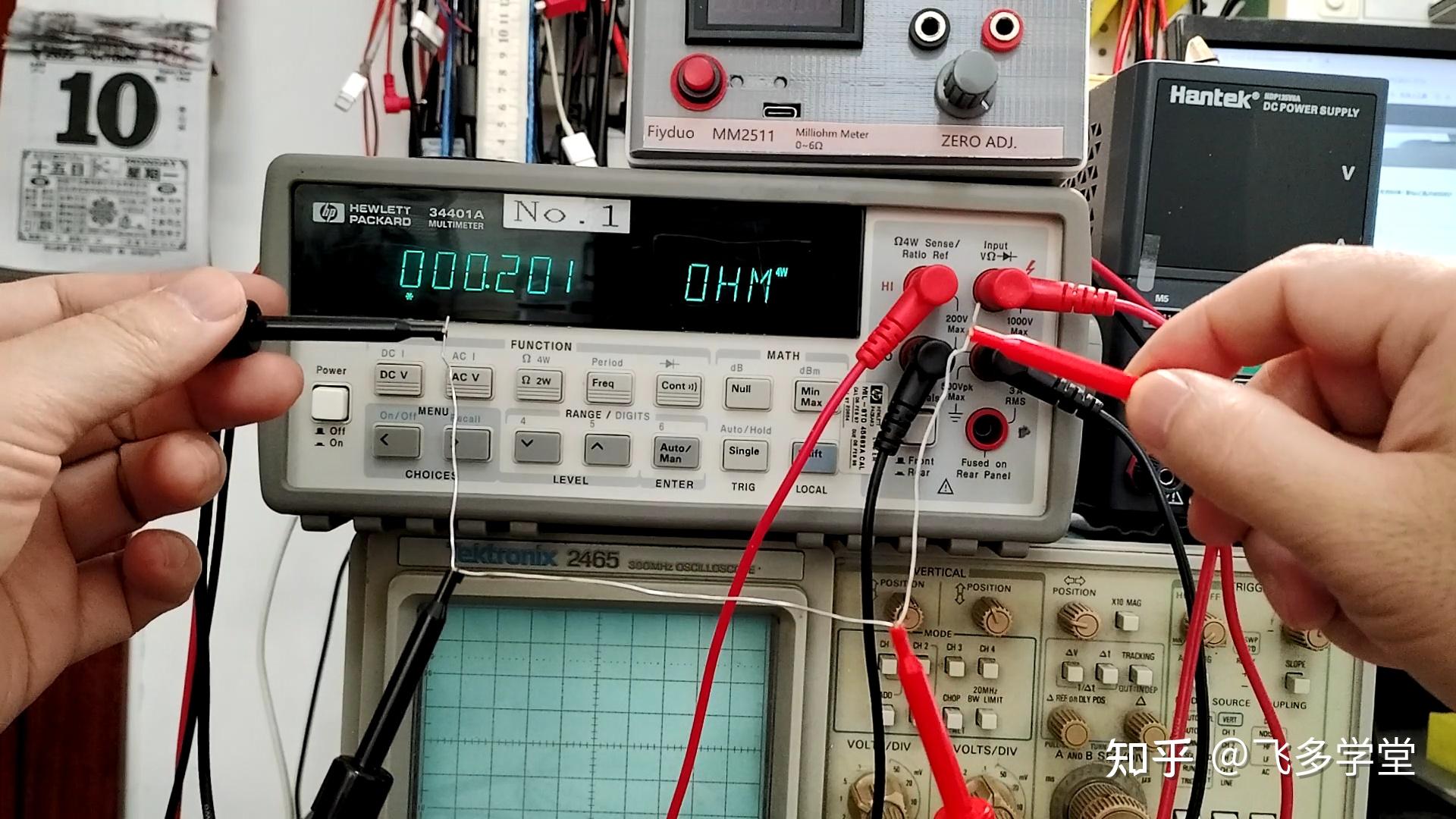 一文搞懂四线（开尔文）测电阻法 - 知乎