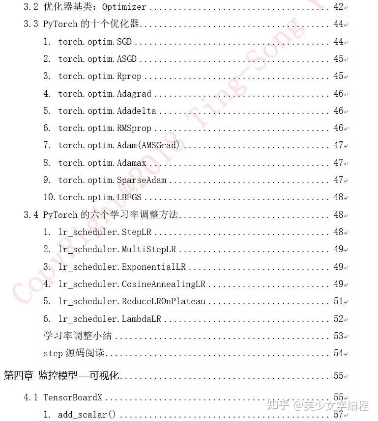 快速上手笔记，PyTorch模型训练实用教程（附代码） - 知乎