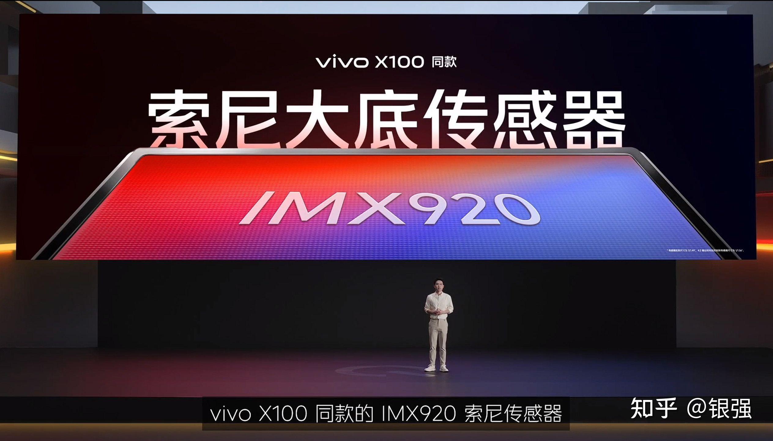 2299元！iQOO Neo9 系列正式发布 - 知乎