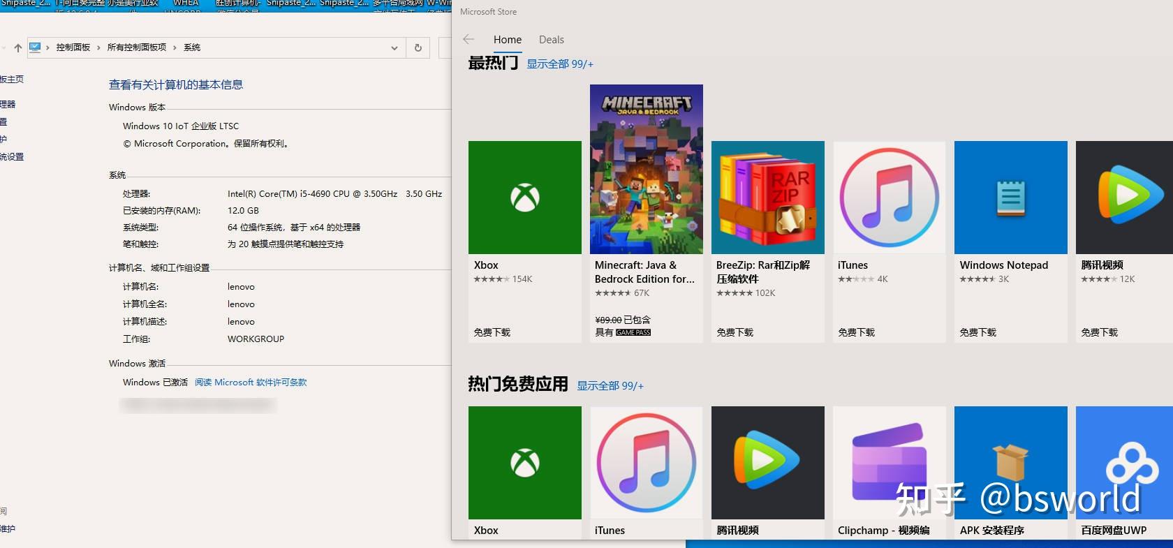 87-在Windows 2021-LTSC上安装Microsoft Store - 知乎