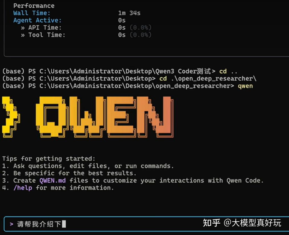 国产最牛代码大模型！—最详细Qwen3 Coder性能测评与使用指南 - 知乎