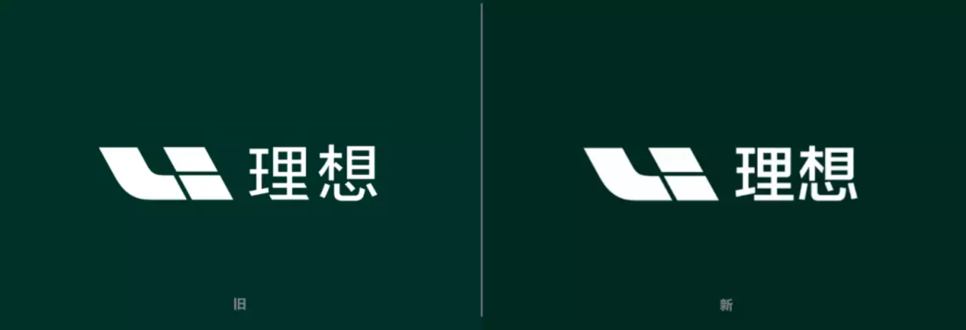 理想汽车品牌Logo全新升级｜LOGO换新 - 知乎