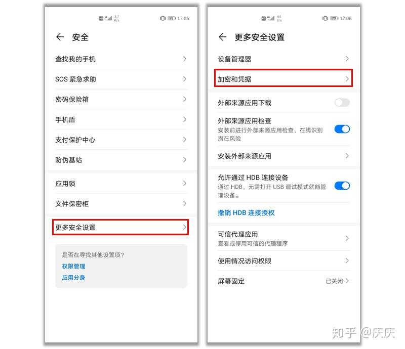 SIM卡PIN码到底有什么用？华为手机如何设置SIM卡锁？ - 知乎