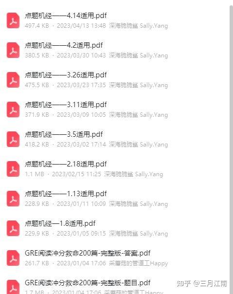 GRE考多少分才够用？这份美国院校研究生GRE分数要求表拿好！详细到专业 - 知乎